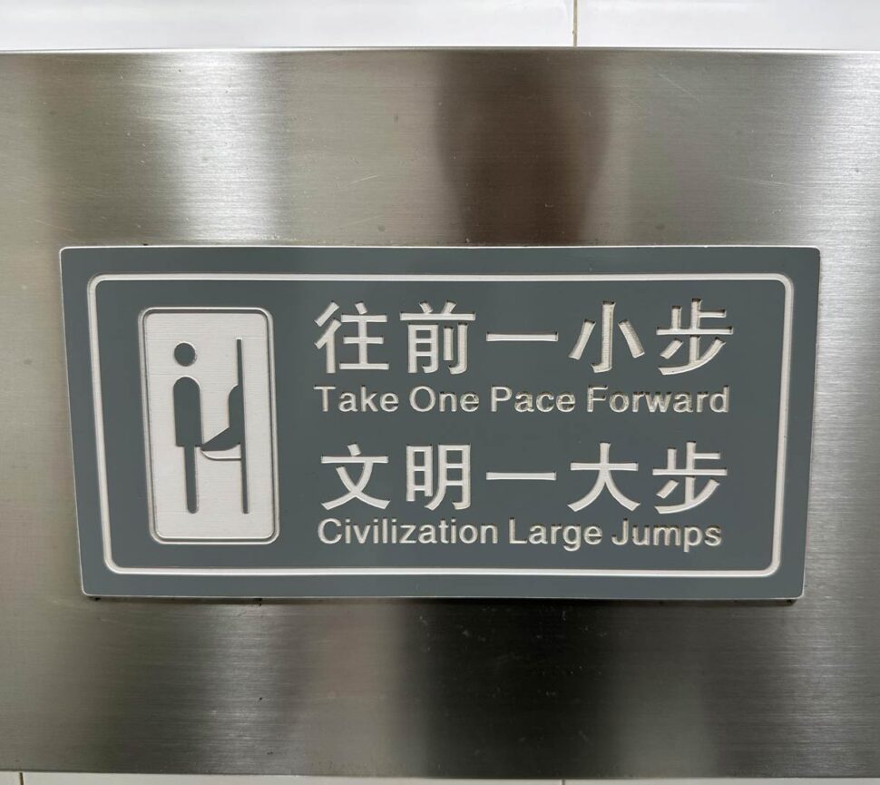 Funny Pictures – July 1, 2024